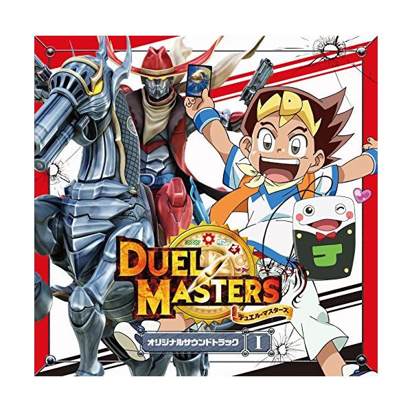 【発売日：2018年02月21日】アニメ2018年2月21日 発売CD:11.一発がすべてだ!2.切札ジョーのテーマ I3.いざっ!4.お絵描き5.ビギナーズ I6.負けちゃったね7.オレの風8.楽しかったね9.緊急事態発生10.キラのテー...