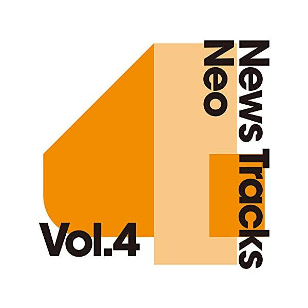 【発売日：2021年09月29日】オムニバス2021年9月29日 発売すべて新録によるテレビ番組向けのインストゥルメンタル音楽集。CD:11.NEO Standard News2.Wise Man Think3.Daily Events T...