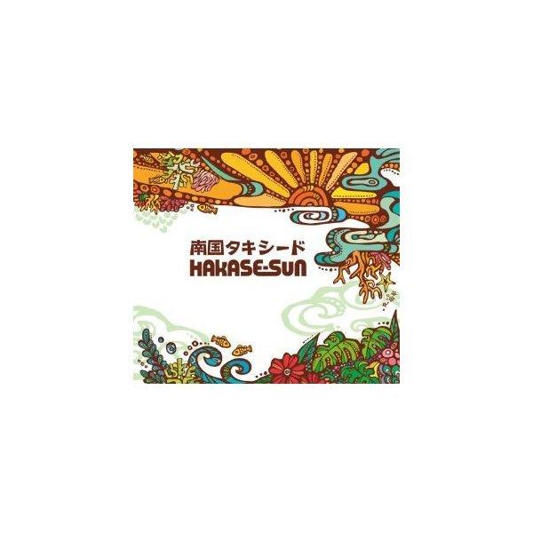 【発売日：2009年07月08日】HAKASE-SUN (ハカセサン はかせさん)2009年7月8日 発売日本屈指のレゲエ・キーボディスト、HAKASE-SUNの6枚目のアルバム。架空のアイランドをイメージし、南国風味溢れる聴いて楽しく心地...