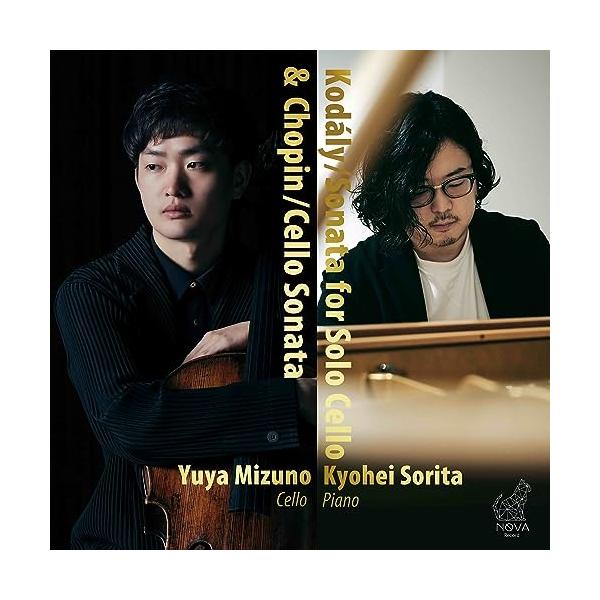 【発売日：2023年08月26日】水野優也、反田恭平 (ミズノユウヤ/ソリタキョウヘイ みずのゆうや/そりたきょうへい)2023年8月26日 発売新進気鋭のチェリスト・水野優也が満を持して CDデビュー!!水野が留学生活を過ごしたハンガリー...