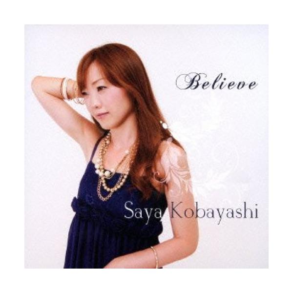 【発売日：2013年09月18日】Saya Kobayashi (サヤ コバヤシ さや こばやし)2013年9月18日 発売デビュー3年目(2013年時)を迎えた歌手、小林さやのセカンド・フル・アルバム。よりキャッチーでPOPなサウンド、進...