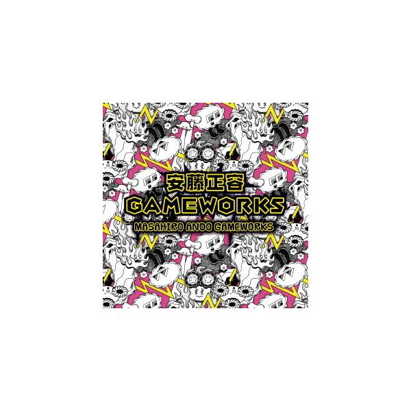 【発売日：2018年10月24日】安藤正容 (アンドウマサヒロ あんどうまさひろ)2018年10月24日 発売世界的大ヒットゲーム『GRAN TURISMO』シリーズやRPGの人気作『アークザラッド』シリーズでゲーム音楽にも多彩な才能を発揮...