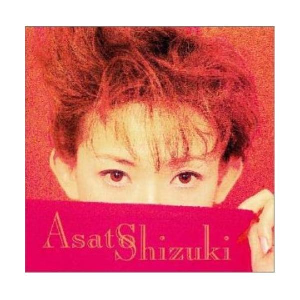 【発売日：2000年09月27日】姿月あさと (シヅキアサト しづきあさと)2000年9月27日 発売宝塚歌劇団退団後に発表されたミニ・アルバム。「月の雫」「All by myself」他、全8曲を収録。CD:11.All by mysel...