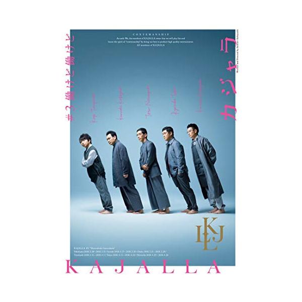 【発売日：2019年02月20日】趣味教養 (野間口徹、竹井亮介、小林健一、徳澤青弦)2019年2月20日 発売
