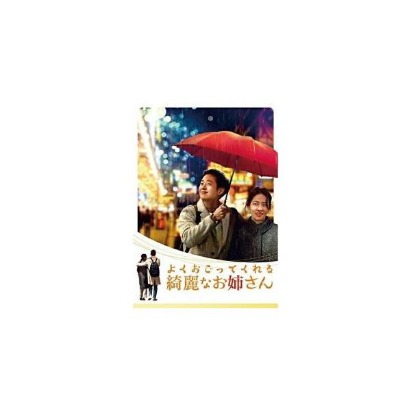 【発売日：2019年02月20日】海外TVドラマ (チョン・ヘイン、ソン・イェジン、チャン・ソヨン)2019年2月20日 発売
