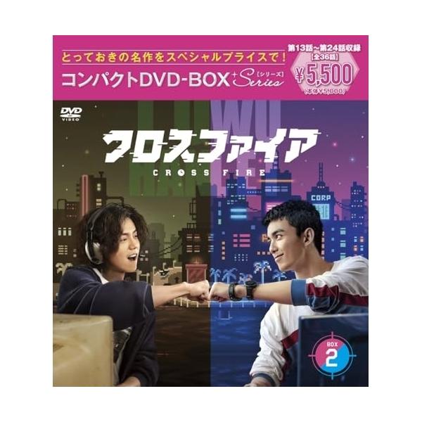 【発売日：2025年04月23日】海外TVドラマ (ルハン(鹿〓)、ウー・レイ(呉磊)、ダイ・ルーワー(代露娃)、ソン・イェンフェイ(宋妍霏)、リウ・シュワイリアン(劉帥良)、シャオ・ビン(邵兵)、シア・ジーユエン(夏志遠)、ジュー・ジュン...