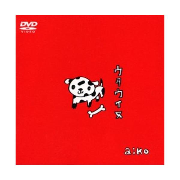 【発売日：2000年11月22日】aiko (アイコ あいこ)2000年11月22日 発売DVD:11.あした2.ナキ・ムシ3.花火4.カブトムシ5.桜の時6.ボーイフレンド(新曲)