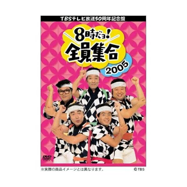 【発売日：2005年06月24日】趣味教養 (ザ・ドリフターズ)2005年6月24日 発売