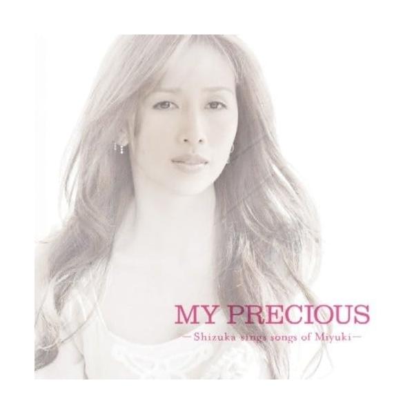 【発売日：2008年08月20日】工藤静香 (クドウシズカ くどうしずか)2008年8月20日 発売ソロ・デビュー20周年企画の第4弾は、'工藤静香が歌う中島みゆき'をテーマとしたカヴァー・アルバム。「空と君のあいだに」「銀の龍の背に乗って...