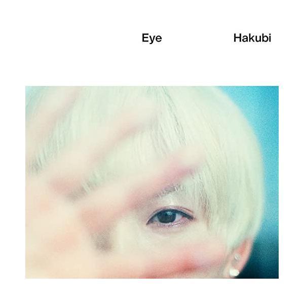 【発売日：2023年03月15日】Hakubi (ハクビ はくび)2023年3月15日 発売2017年結成、京都発スリーピースバンド”Hakubi”。地元京都を中心に全国で活動中。Vo/Gt.片桐が紡ぎ出すストレートな言葉とその弱さを押し殺...