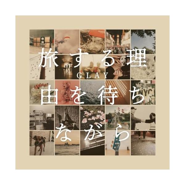 【発売日：2026年10月21日】GLAY (グレイ ぐれい)2026年10月21日 発売昭和・平成・令和を越え、GLAYの魅力を詰め込んだ渾身のアルバムがついに完成!さまざまなアーティストとのコラボレーションやイベント出演、The Mil...