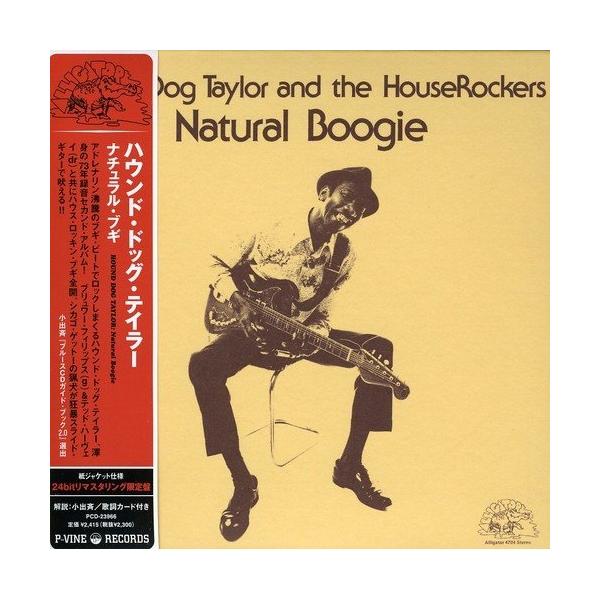 【発売日：2007年07月06日】ハウンド・ドッグ・テイラー (ハウンドドッグテイラー はうんどどっぐていらー)2007年7月6日 発売CD:11.Take Five2.Hawaiian Boogie3.See Me In The Even...