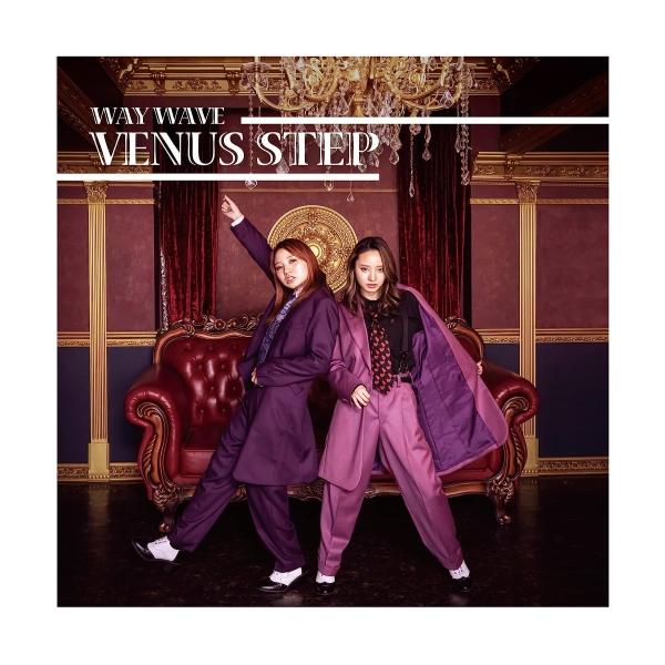 【発売日：2021年12月22日】WAY WAVE (ウェイウェイブ うぇいうぇいぶ)2021年12月22日 発売WAY  WAVEの3枚目となるフルアルバム完成。まずはEMILANDがソリッドにバックアップしたCKB+故渚ようこの大傑作「...