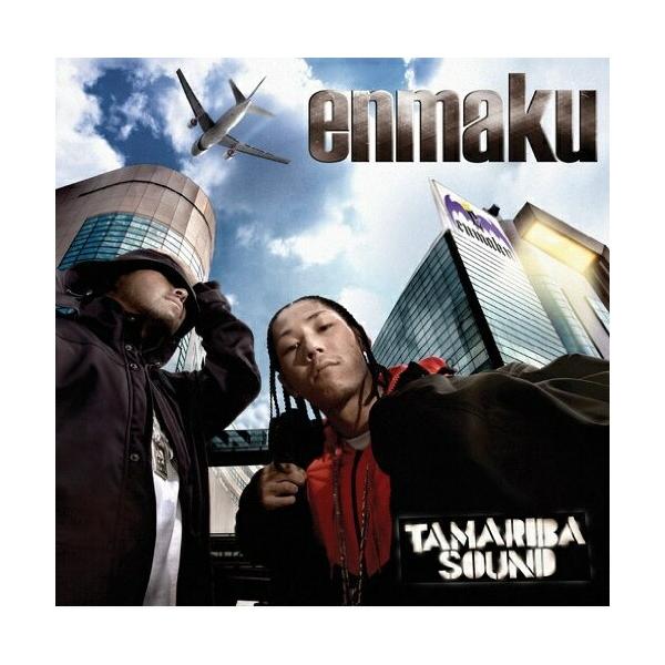 【発売日：2009年11月04日】enmaku (エンマク えんまく)2009年11月4日 発売CD:11.TAMARIBA SOUND(DJ FILLMORE MIXXX!!)2.DROP The BOMB'z3.もうすぐそこ4.DRAM...
