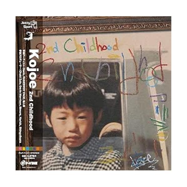 【発売日：2024年09月04日】KOJOE (コウジョウ こうじょう)2024年9月4日 発売シーン屈指のラッパー、KOJOEが2017年にリリースした傑作『here』から僅か9ヶ月後、2018年にリリースしたアルバム『2nd Child...