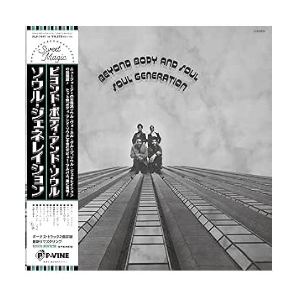 【発売日：2024年09月04日】ソウル・ジェネレイション (ソウルジェネレイション そうるじぇねれいしょん)2024年9月4日 発売70年代スウィート・ソウルを代表するピカイチの名盤!凄腕甘茶プロデューサー、ポール・カイザーの制作により、...