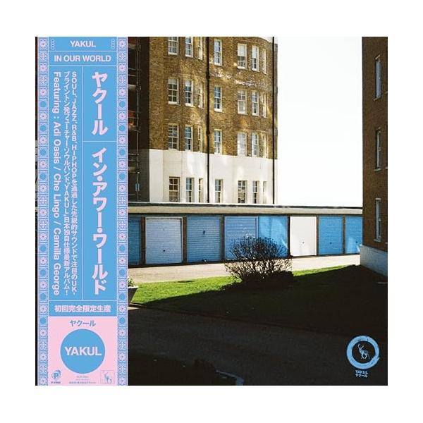 【発売日：2024年01月24日】ヤクール (やくーる)2024年1月24日 発売Hiatus Kaiyote、The Internet、FKJ、さらにはPrepなど10年代以降世界各地に現れたフューチャリスティックなソウル・サウンドがUK...