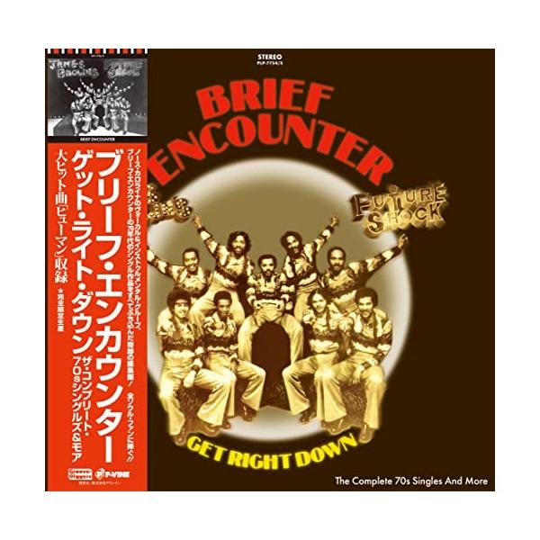 【発売日：2022年04月06日】ブリーフ・エンカウンター (ブリーフエンカウンター ぶりーふえんかうんたー)2022年4月6日 発売市場取引価格20万円超のメガ・レア1stアルバム(1977年)で有名なノース・カロライナのソウル/ファンク...