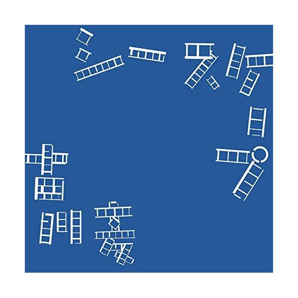 【発売日：2022年11月16日】古川麦 (フルカワバク ふるかわばく)2022年11月16日 発売精緻かつインティメットな楽曲と清涼感あふれる歌声が織り成す唯一無二の音世界。カリフォルニア生まれの音楽家、古川麦、2018年発表のセカンド・...