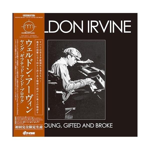 【発売日：2024年07月03日】ウェルドン・アーヴィン (アービン ウェルドン あーびん うぇるどん)2024年7月3日 発売Weldon IrvineがNina Shimoneとともに手掛けた黒人公民権運動のアンセム「Young,Gif...