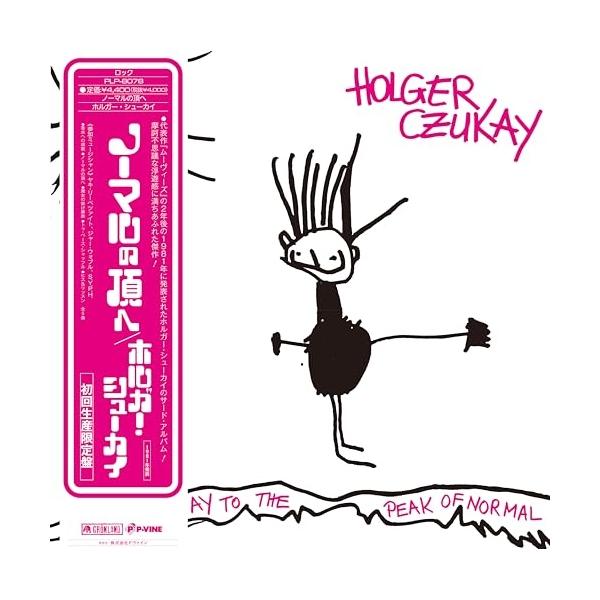 【発売日：2024年08月07日】ホルガー・シューカイ (シューカイ ホルガー しゅーかい ほるがー)2024年8月7日 発売代表作『ムーヴィーズ』に続く元カンのホルガー・シューカイの傑作サード・アルバム! 楽曲ごとに異なるミュージシャンを...