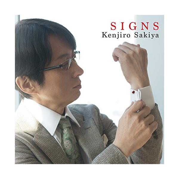 【発売日：2017年09月06日】崎谷健次郎 (サキヤケンジロウ さきやけんじろう)2017年9月6日 発売崎谷健次郎デビュー30周年記念アルバム。未発表曲に加え厳選した提供曲(高橋真梨子、柴咲コウ、クリスタル・ケイ、リュ・シウォン)、代表...