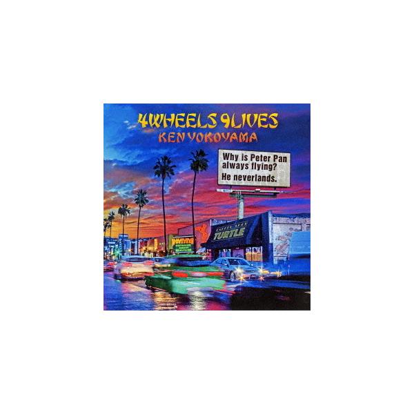 【発売日：2021年05月26日】Ken Yokoyama (ケンヨコヤマ けんよこやま)2021年5月26日 発売2020年9月にピザオブデスレーベル直販のみでリリースされたミニアルバム『Bored? Yeah, Me Too』が絶賛ロン...