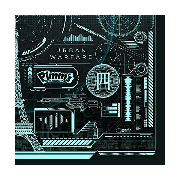【発売日：2021年11月09日】Pimm's (ピムス ぴむす)2021年11月9日 発売Pimm's、新体制初のアルバム発売決定!激動の2年間歌い続けた楽曲をすべて収録!現体制初のアルバム発売決定!2020年1月から歌い続けた楽曲に加え...