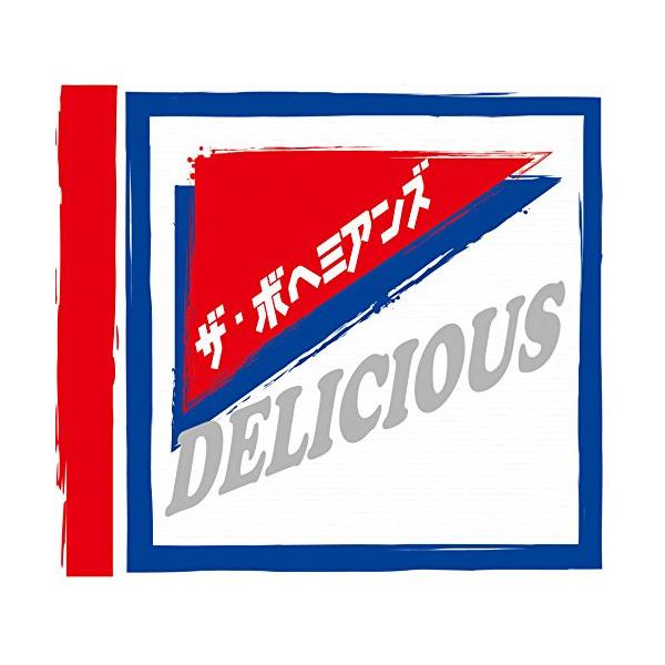 【発売日：2017年12月06日】ザ・ボヘミアンズ (ボヘミアンズ ぼへみあんず)2017年12月6日 発売2017年4月に会場・通販限定でリリースしたミニ・アルバムに続き、早くもリリースとなる、通算8枚目のフル・アルバム。THE BOHE...