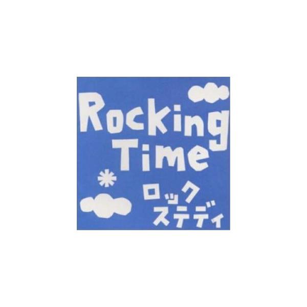 【発売日：2002年11月27日】ROCKING TIME (ロッキングタイム ろっきんぐたいむ)2002年11月27日 発売ロック・ステディ・バンド、ROCKING TIMEの1998年発表のファースト・アルバムを再発売。プロデューサーに...