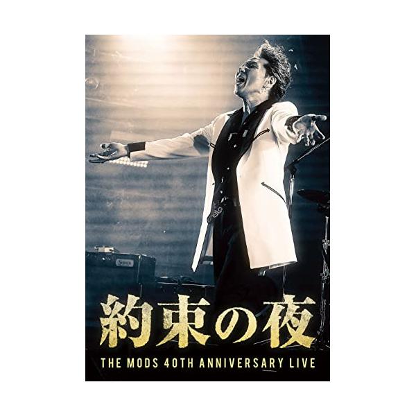 【発売日：2022年06月08日】THE MODS (モッズ もっず)2022年6月8日 発売DVD:11.BLUE RESISTANCE2.FRIEND OR FOE3.TIME4.TRUST ME5.BACK TO ALLEY6.ROC...