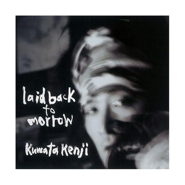 【発売日：2008年09月17日】桑田健志 (クワタケンジ くわたけんじ)2008年9月17日 発売北海道室蘭出身のギター弾き語り歌手、桑田健志の2001年以来7年ぶりのフルアルバム。本作は、実にシンプルで、「詩」と「生音」に重点を置いた暖...