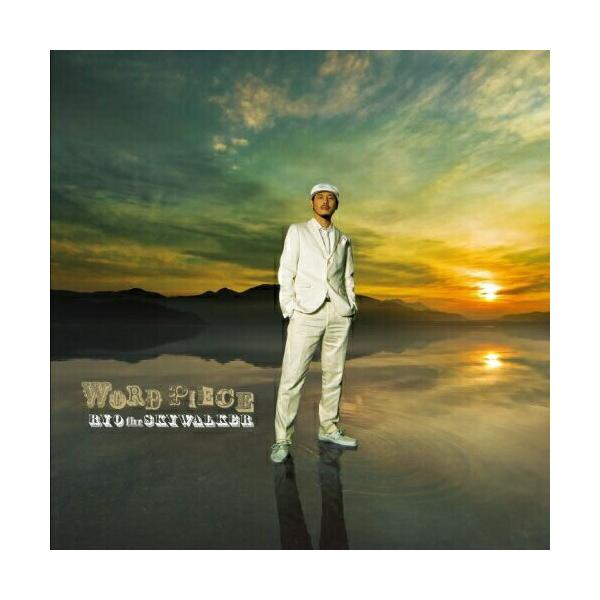 【発売日：2012年09月26日】RYO the SKYWALKER (リョウザスカイウォーカー りょうざすかいうぉーかー)2012年9月26日 発売レゲエ界きっての敏腕DJ、RYO the SKYWALKERの2年ぶり(2012年時)通算...