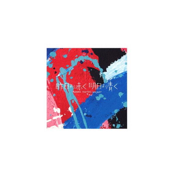 【発売日：2021年11月26日】オムニバス (KAZUKI、DEEP SQUAD、iScream、伶、片寄涼太、数原龍友、GENERATIONS from EXILE TRIBE)2021年11月26日 発売詩と音楽、映像を一つに融合した...