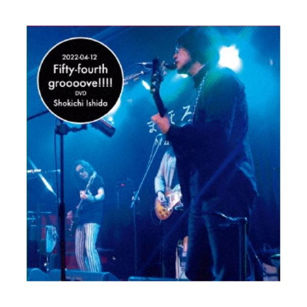 【発売日：2023年04月26日】石田ショーキチ (イシダショーキチ いしだしょーきち)2023年4月26日 発売