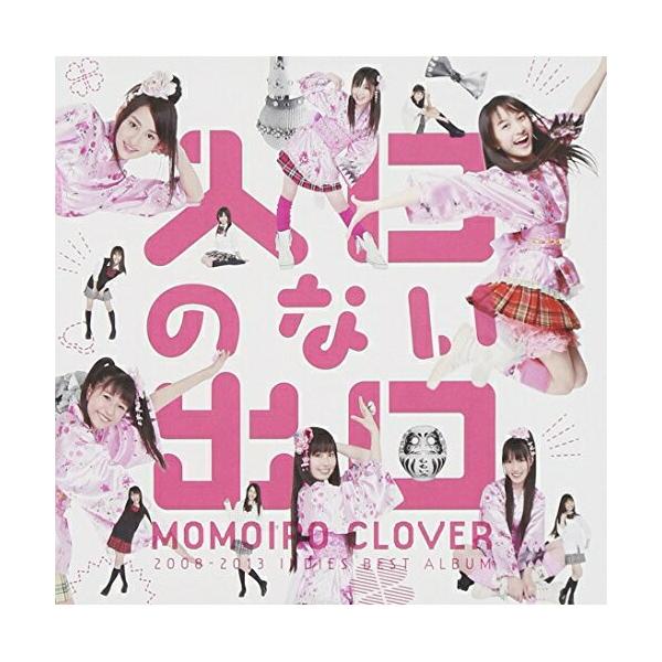 【発売日：2013年06月05日】ももいろクローバー (モモイロクローバー ももいろくろーばー)2013年6月5日 発売CD:11.あの空へ向かって2.MILKY WAY3.ラフスタイル4.ももいろパンチ5.だいすき!!6.Dream Wa...