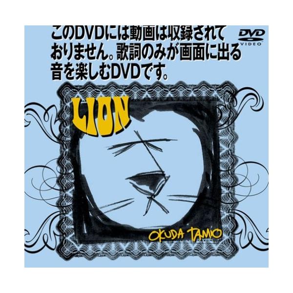 【発売日：2004年10月06日】奥田民生 (オクダタミオ おくだたみお)2004年10月6日 発売DVD:11.ライオンはトラより美しい2.何と言う3.スカイウォーカー4.線路は続かない5.アーリーサマー6.歯7.サプリメン8.プライマル...