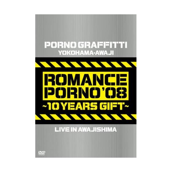 【発売日：2009年01月28日】ポルノグラフィティ (ぽるのぐらふぃてぃ)2009年1月28日 発売DVD:11.ライオン2.痛い立ち位置3.ヒトリノ夜4.ポストマン5.ベアーズ6.グラヴィティ7.We Love Us8.愛が呼ぶほうへ9...