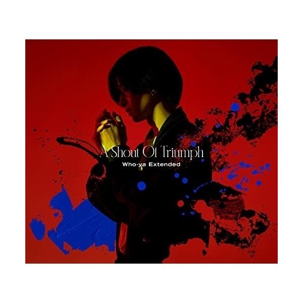 【発売日：2022年06月15日】Who-ya Extended (フーヤエクステンデッド ふーやえくすてんでっど)2022年6月15日 発売2021年1月、大人気アニメ『呪術廻戦』第2クールオープニングテーマを担当し、11月には2枚目とな...