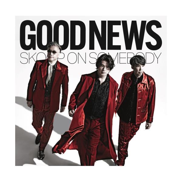 【発売日：2024年11月20日】Skoop On Somebody (スクープオンサムバディ すくーぷおんさむばでぃ)2024年11月20日 発売SOSの原点でもある僕らのゴスペルをテーマにしたオリジナルアルバム。2024年還暦を迎えたリ...
