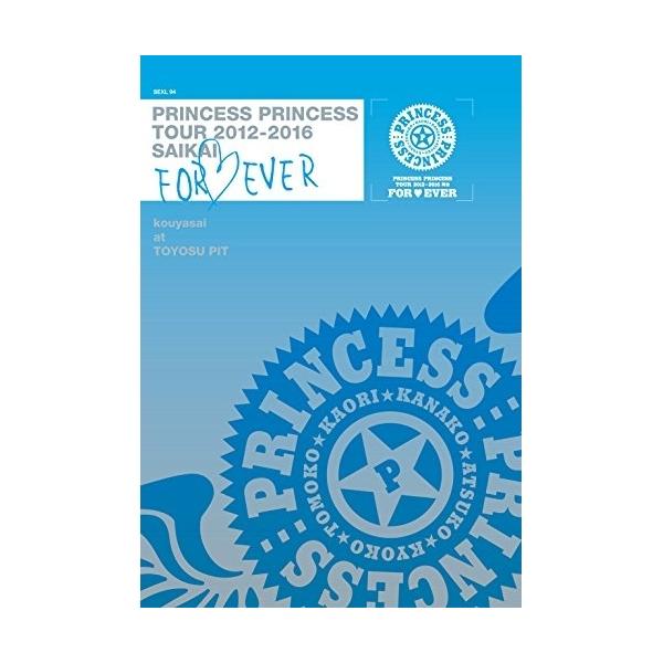 【発売日：2017年03月08日】PRINCESS PRINCESS (プリンセスプリンセス ぷりんせすぷりんせす)2017年3月8日 発売BD:11.19 GROWING UP -ode to my buddy-2.OH YEAH!3.世...