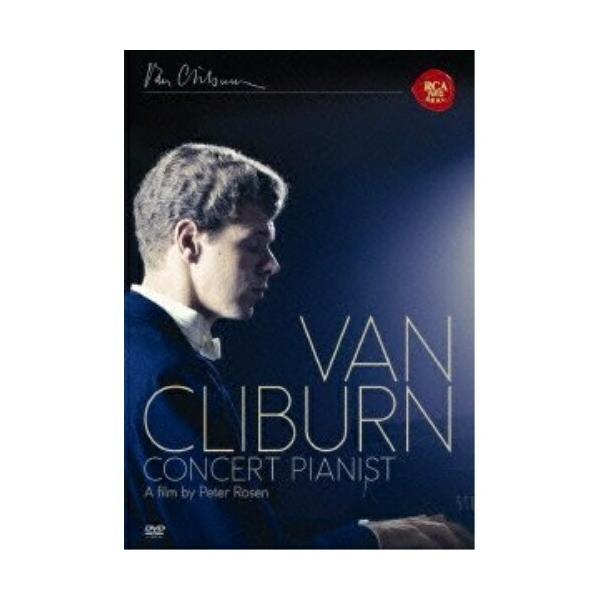 【発売日：2013年04月24日】ヴァン・クライバーン (クライバーンバン くらいばーんばん)2013年4月24日 発売