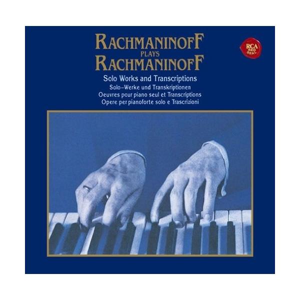 【発売日：2009年12月23日】セルゲイ・ラフマニノフ (ラフマニノフ セルゲイ らふまにのふ せるげい)2009年12月23日 発売20世紀最大のロシアの作曲家セルゲイ・ラフマニノフは、一方で超絶技巧をものともしないピアノのヴィルトゥオ...
