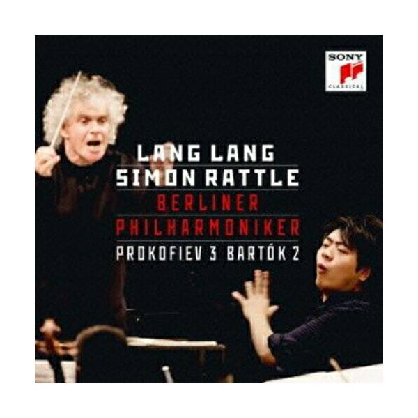 【発売日：2013年11月13日】ラン・ラン サー・サイモン・ラトル ベルリン・フィルハーモニー管弦楽団 (ランラン/ラトル サイモン/ベルリンフィルハーモニーカンゲンガクダン らんらん/らとる さいもん/べるりんふぃるはーもにーかんげんが...