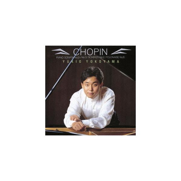 【発売日：2021年09月22日】横山幸雄 (ヨコヤマユキオ よこやまゆきお)2021年9月22日 発売横山幸雄デビュー・アルバムの1枚。日本人として最年少で入賞した1990年第12回ショパン国際コンクール直後の録音で、ピアノ協奏曲第1番と...