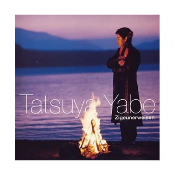 【発売日：2004年11月17日】矢部達哉 (ヤベタツヤ やべたつや)2004年11月17日 発売'ベスト・クラシック 100'シリーズから、ヴァイオリニスト、矢部達哉編。沼尻竜典指揮、東京都交響楽団との共演による1999年録音盤。CD:1...