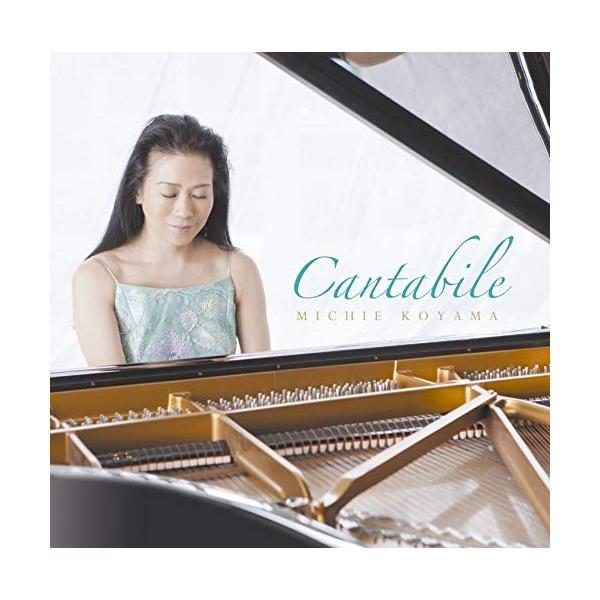 【発売日：2020年12月09日】小山実稚恵 (コヤマミチエ こやまみちえ)2020年12月9日 発売人気・実力ともに日本を代表するピアニスト、小山実稚恵の最新ベスト・アルバム。アルバム・デビューから30年目をとなる2017年、充実の時をむ...