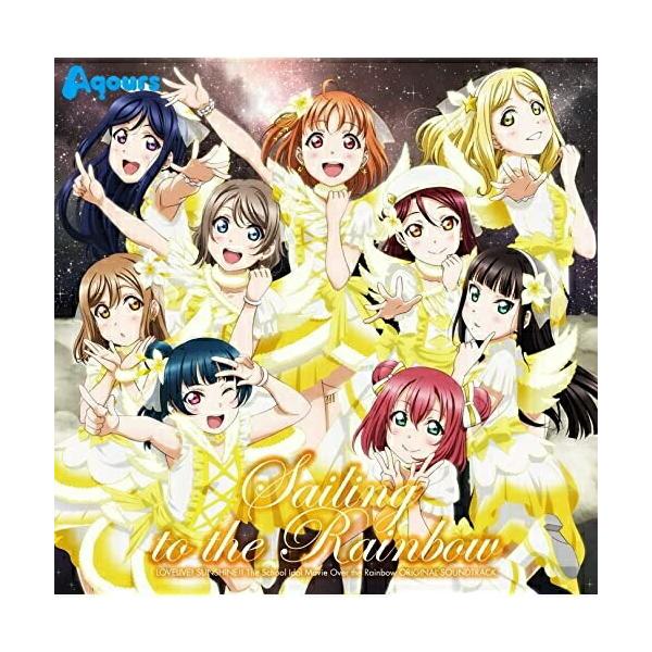 【発売日：2019年02月27日】加藤達也 (カトウタツヤ かとうたつや)2019年2月27日 発売劇場版アニメのオリジナル・サウンドトラック。劇場版挿入歌「僕らの走ってきた道は…」「逃走迷走メビウスループ」「Hop? Stop? Nons...