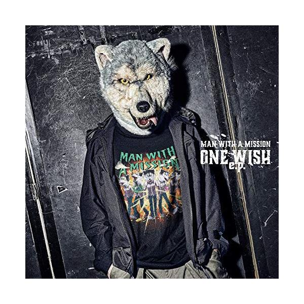 【発売日：2021年02月10日】MAN WITH A MISSION (マンウィズアミッション まんうぃずあみっしょん)2021年2月10日 発売10周年特別企画のデジタル配信3部作をパッケージ化!TBS『王様のブランチ』テーマソング「T...