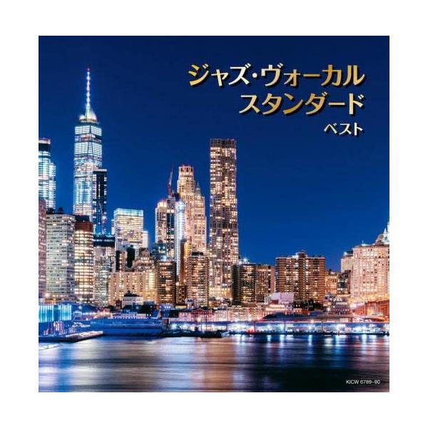 【発売日：2022年05月11日】オムニバス (クリス・コナー、クリスティーナ・マチャード、エリサ・フィオリオ、ドナ・グルーム、キャロリン・レオンハート、ダニエル・ロプレスティ、ダラ・セダカ)2022年5月11日 発売(キング・スーパー・ツ...
